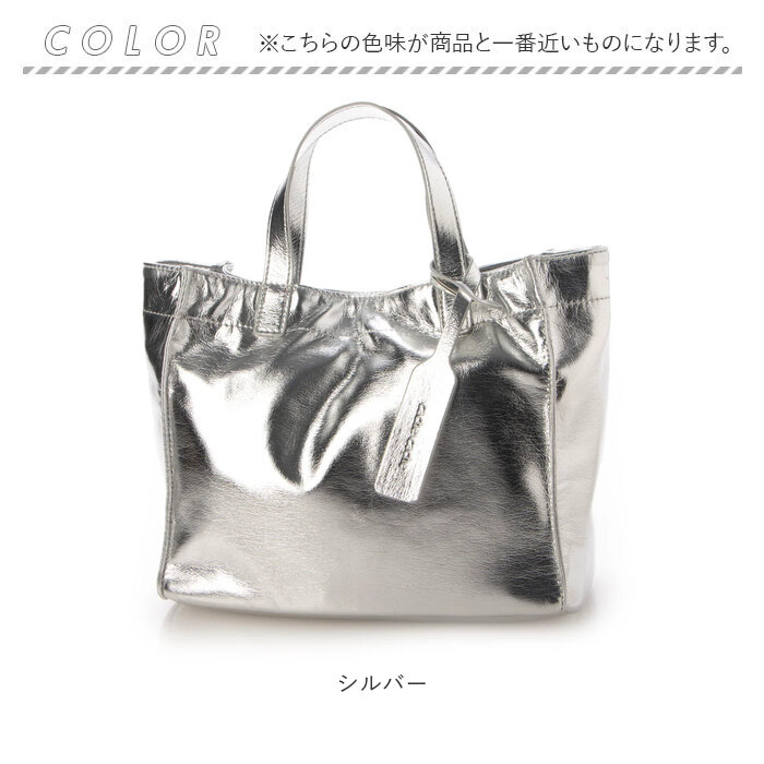 cache カシュカシュ トートバッグ 通販 79511 トートバック トート バッグ ソフトメタリックショッパーS 手提げバッグ 手提げ バック レディース : BACKYARD ...