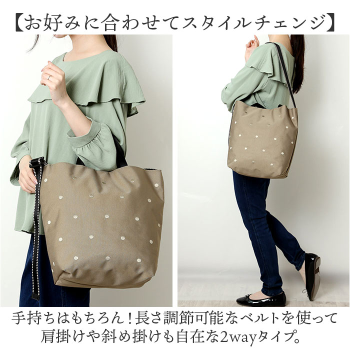 cache cachecache カシュカシュ ショルダーバッグ ナイロン 2way 通販 ショルダーバック ショルダー 肩掛け トートバッグ トートバック トート 手提げ ドット ...