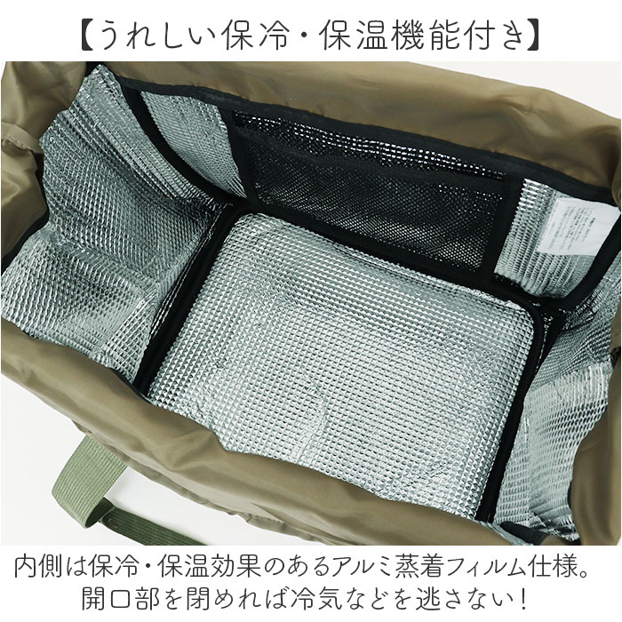 ココロ cocoro ショッピングカート 4way 通販 ショッピング カート ショッピングバッグ キャリー エコバッグ レジバッグ お買物袋 買物袋 自転車 : BACKYARD ...