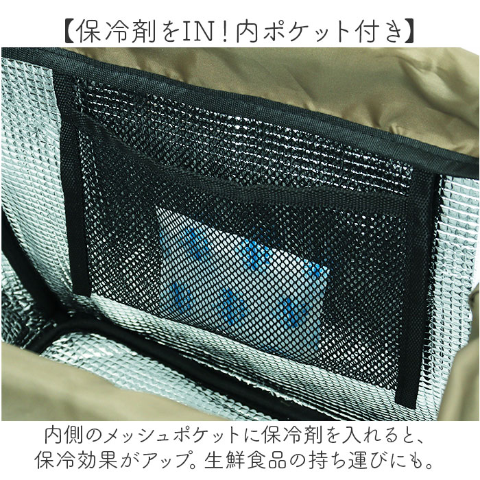 ココロ cocoro ショッピングカート 4way 通販 ショッピング カート ショッピングバッグ キャリー エコバッグ レジバッグ お買物袋 買物袋 自転車 : BACKYARD ...