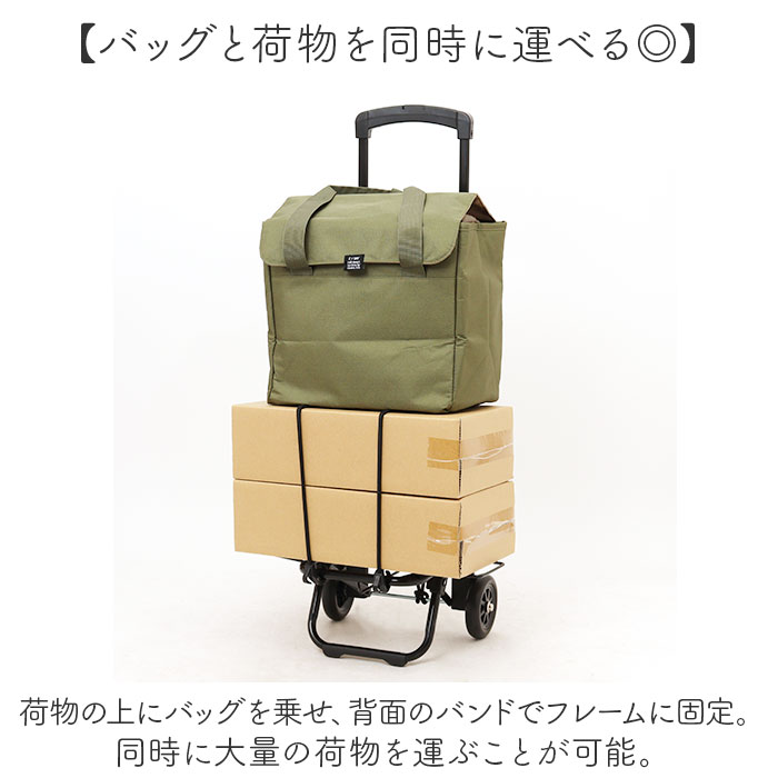 ココロ cocoro ショッピングカート 4way 通販 ショッピング カート ショッピングバッグ キャリー エコバッグ レジバッグ お買物袋 買物袋 自転車 : BACKYARD ...