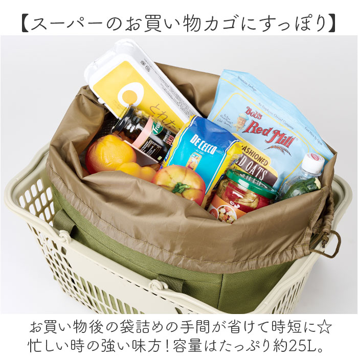 ココロ cocoro ショッピングカート 4way 通販 ショッピング カート ショッピングバッグ キャリー エコバッグ レジバッグ お買物袋 買物袋 自転車 : BACKYARD ...