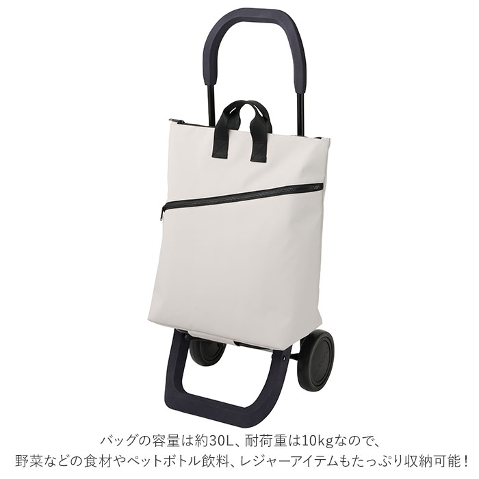 cocoro ココロ ショッピングカート 通販 エコバッグ おしゃれ シンプル 手提げ 2way a4 縦長 レディース メンズ ランドリー 旅行 ピクニック 敬老の日 : BACKYARD ...