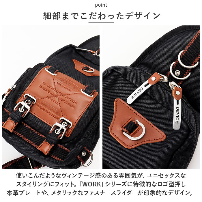 DEVICE バッグ DBH50068 通販 ボディバッグ ボディバック ボディーバッグ メンズ 小さめ ワンショルダーバッグ ショルダーバッグ ブランド デバイス WORK ...