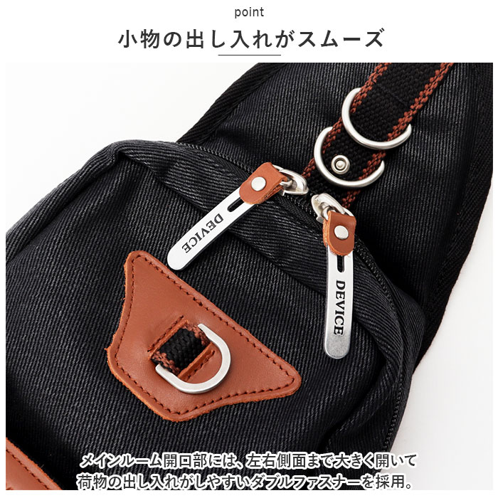 DEVICE バッグ DBH50068 通販 ボディバッグ ボディバック ボディーバッグ メンズ 小さめ ワンショルダーバッグ ショルダーバッグ ブランド デバイス WORK ...