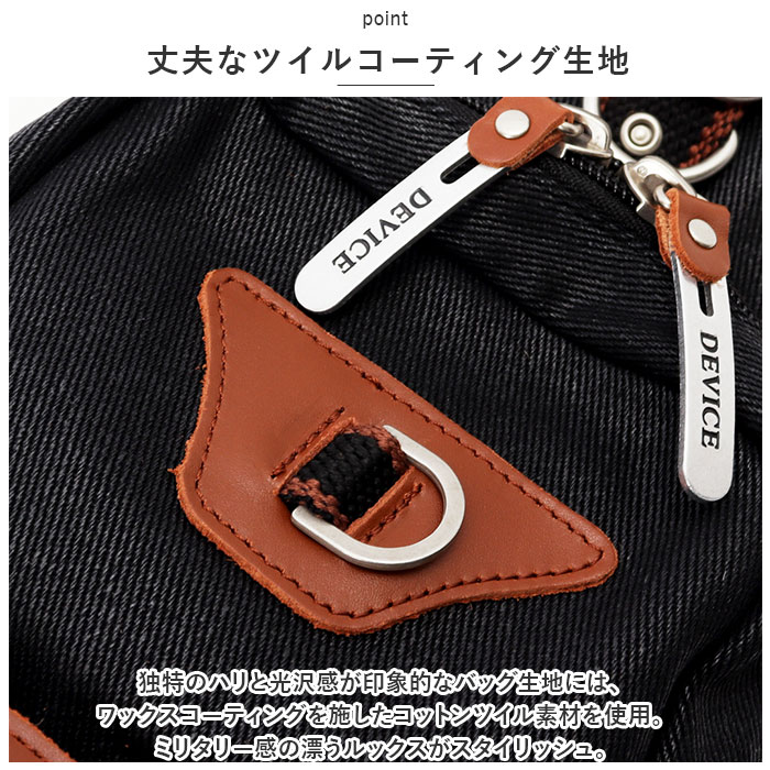 DEVICE バッグ DBH50068 通販 ボディバッグ ボディバック ボディーバッグ メンズ 小さめ ワンショルダーバッグ ショルダーバッグ ブランド デバイス WORK ...