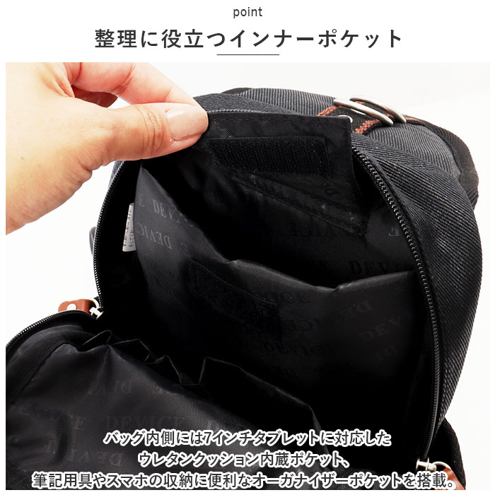 DEVICE バッグ DBH50068 通販 ボディバッグ ボディバック ボディーバッグ メンズ 小さめ ワンショルダーバッグ ショルダーバッグ ブランド デバイス WORK ...