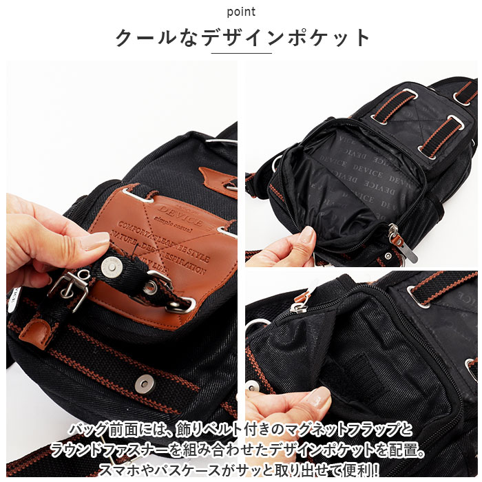 DEVICE バッグ DBH50068 通販 ボディバッグ ボディバック ボディーバッグ メンズ 小さめ ワンショルダーバッグ ショルダーバッグ ブランド デバイス WORK ...