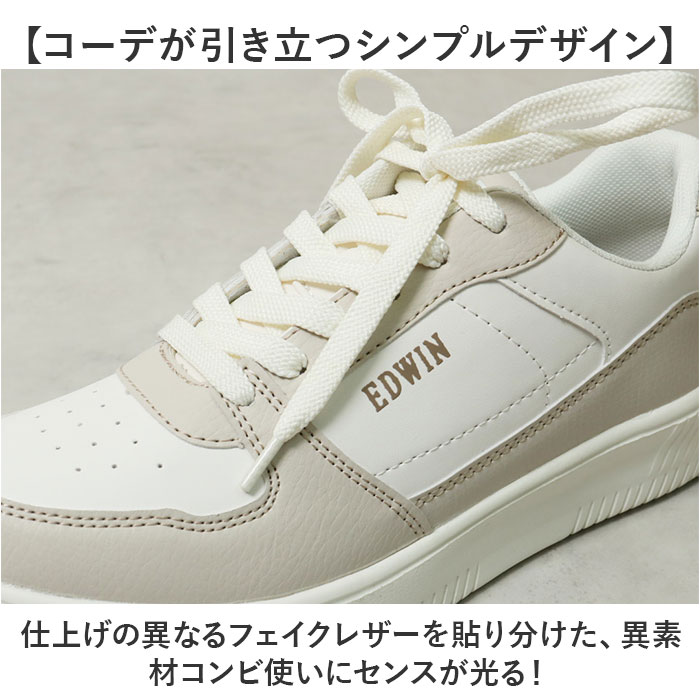 EDWIN（エドウィン） スニーカー レディース EDW-4314 通販 カジュアルシューズ フラットシューズ ローカットスニーカー 紐靴 ...