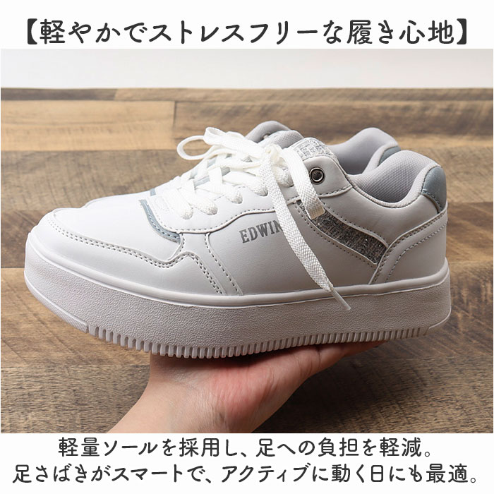 EDWIN スニーカー EDW4326 エドウィン 通販 レディース ローカットスニーカー 軽量 厚底スニーカー 歩きやすい シューズ 靴 くつ クツ カジュアルシューズ : BACKYARD ...