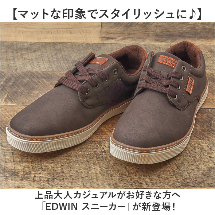 スニーカー EDWIN エドウィン EDW-7106 通販 靴 ローカットスニーカー 運動靴 カジュアルシューズ 紐靴 メンズ ブランド おしゃれ シンプル 通勤 : BACKYARD ...