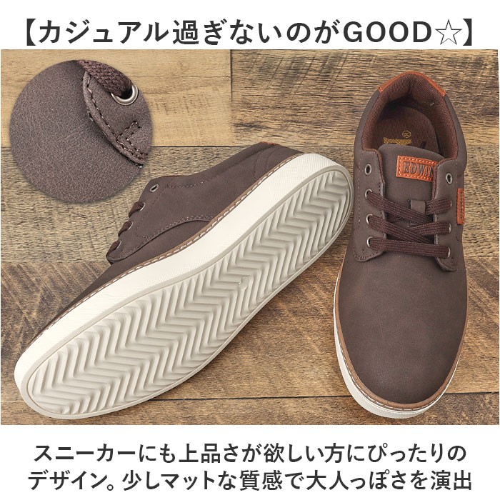 スニーカー EDWIN エドウィン EDW-7106 通販 靴 ローカットスニーカー 運動靴 カジュアルシューズ 紐靴 メンズ ブランド おしゃれ シンプル 通勤 : BACKYARD ...