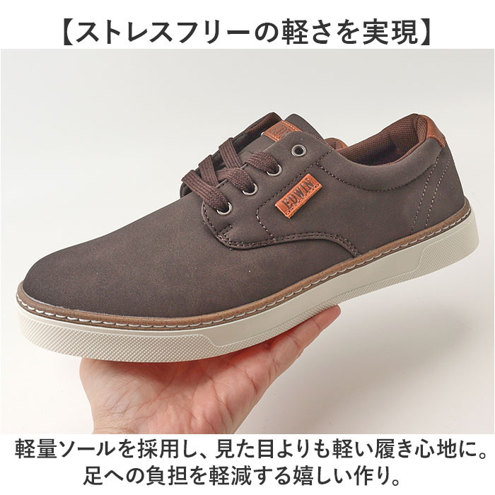 スニーカー EDWIN エドウィン EDW-7106 通販 靴 ローカットスニーカー 運動靴 カジュアルシューズ 紐靴 メンズ ブランド おしゃれ シンプル 通勤 : BACKYARD ...