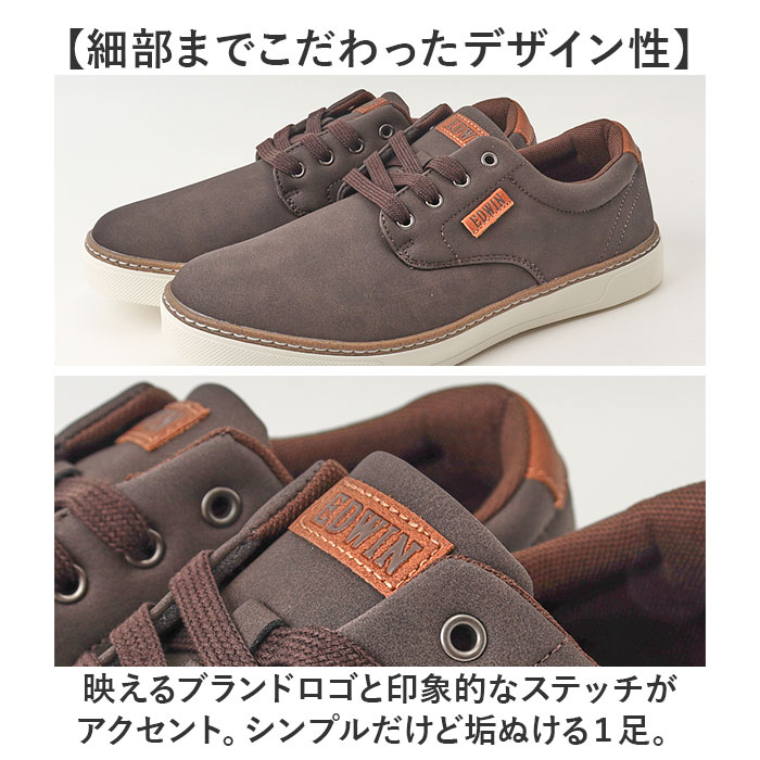 EDWIN スニーカー エドウィン EDW-7106 通販 靴 ローカットスニーカー 運動靴 カジュアルシューズ 紐靴 メンズ ブランド おしゃれ シンプル きれいめ 通勤 ...