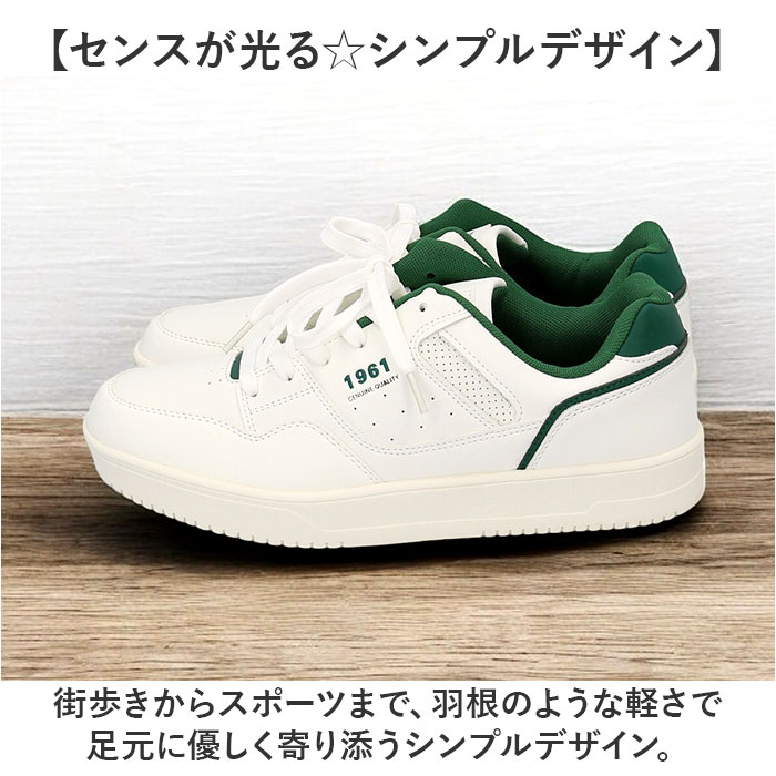 白スニーカー エドウィン 通販 EDWIN スニーカー EDW7107 靴 メンズ ローカットスニーカー 軽量スニーカー 通学靴 通学シューズ 白 ホワイト 高校生 中学生 ...