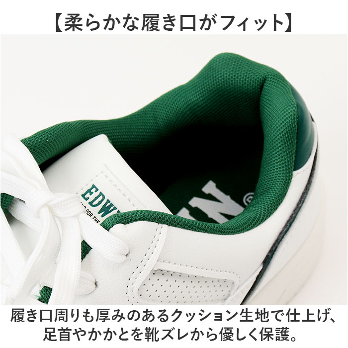白スニーカー エドウィン 通販 EDWIN スニーカー EDW7107 靴 メンズ ローカットスニーカー 軽量スニーカー 通学靴 通学シューズ 白 ホワイト 高校生 中学生 ...