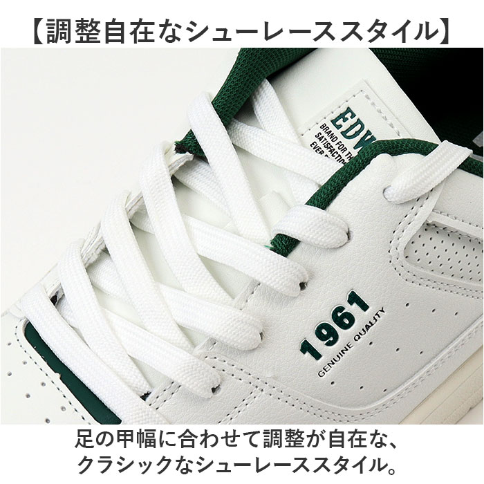 白スニーカー エドウィン 通販 EDWIN スニーカー EDW7107 靴 メンズ ローカットスニーカー 軽量スニーカー 通学靴 通学シューズ 白 ホワイト 高校生 中学生 ...