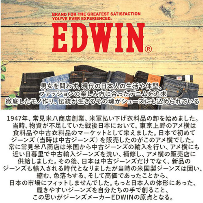 EDWIN スニーカー EDW7108 通販 エドウィン 靴 メンズ ローカットスニーカー 軽量スニーカー 通学靴 通学シューズ 高校生 中学生 大人 社会人 男子 通学 : edw7108 ...