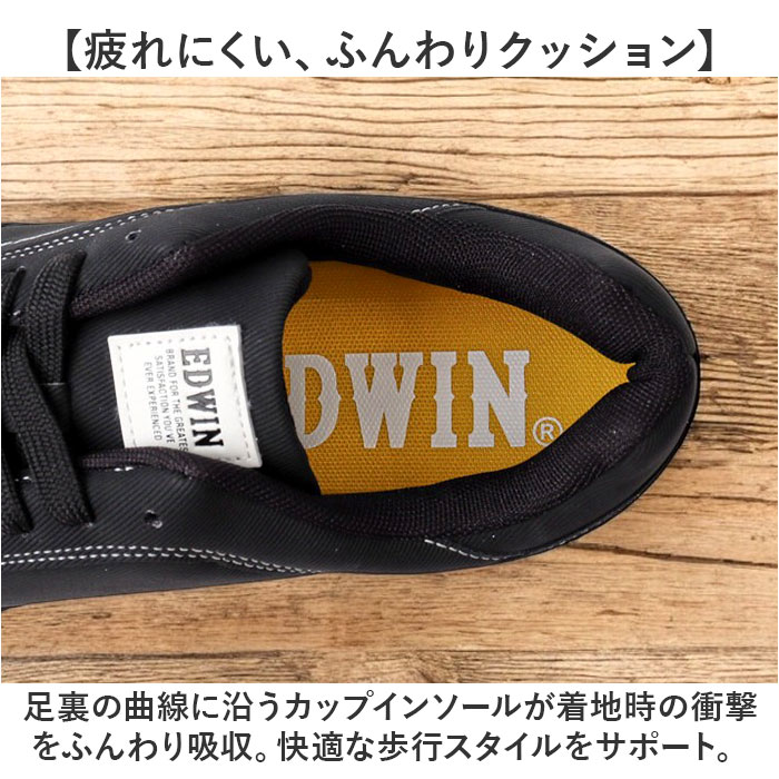 EDWIN スニーカー EDW7108 通販 エドウィン 靴 メンズ ローカットスニーカー 軽量スニーカー 通学靴 通学シューズ 高校生 中学生 大人 社会人 男子 通学 : edw7108 ...