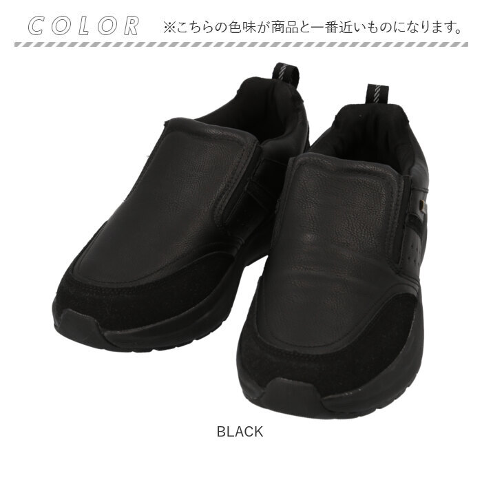 防水 EDWIN スニーカー EDW7370 通販 スリッポン エドウィン 靴 メンズ 防水スニーカー 通勤 通学 通学靴 通勤シューズ 4cm防水 ローカット 抗菌防臭 : BACKYARD ...