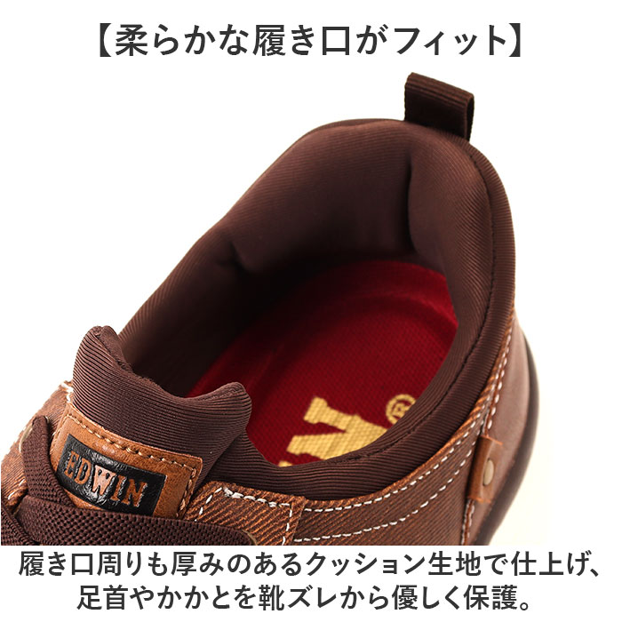 スニーカー EDWIN EDW7647 通販 エドウィン 靴 メンズ ローカットスニーカー 軽量スニーカー 幅広スニーカー 通勤 通学 軽量 軽い 通勤シューズ : BACKYARD ...