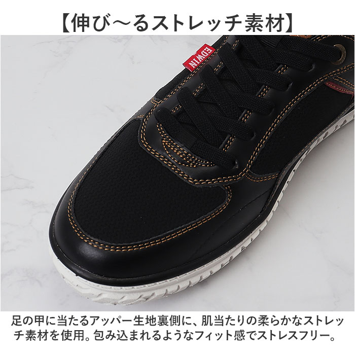 EDWIN エドウィン スニーカー メンズ EDW-7755 幅広 カジュアルシューズ フラットシューズ ローカットスニーカー 紐靴 ひも靴 運動靴 軽量 軽い 靴 : BACKYARD ...