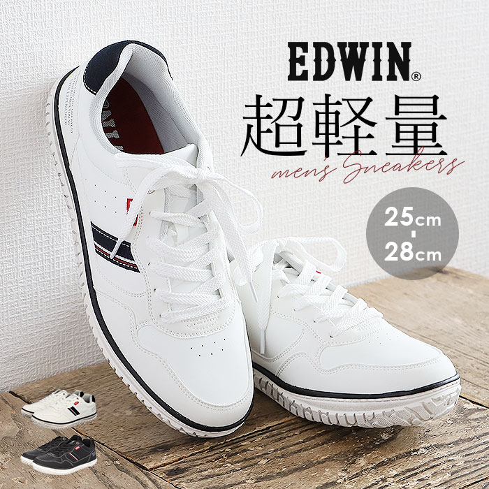 EDWIN スニーカー EDW7761 エドウィン 通販 メンズ ローカットスニーカー 軽量 幅広 ウォーキングシューズ 歩きやすい シューズ 紐靴 靴 くつ クツ : BACKYARD ...
