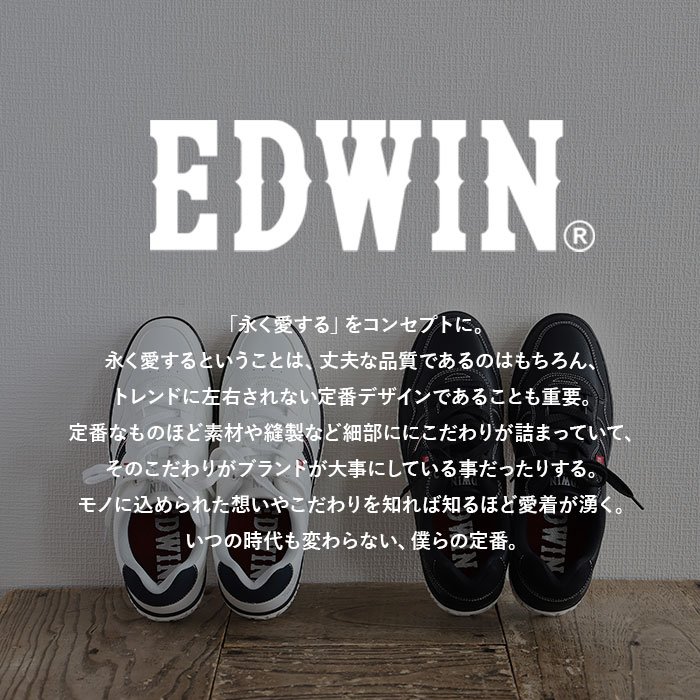 EDWIN スニーカー EDW7761 エドウィン 通販 メンズ ローカットスニーカー 軽量 幅広 ウォーキングシューズ 歩きやすい シューズ 紐靴 靴 くつ クツ : BACKYARD ...