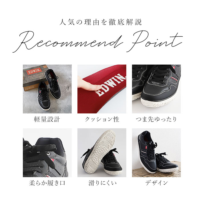 EDWIN スニーカー EDW7761 エドウィン 通販 メンズ ローカットスニーカー 軽量 幅広 ウォーキングシューズ 歩きやすい シューズ 紐靴 靴 くつ クツ : BACKYARD ...