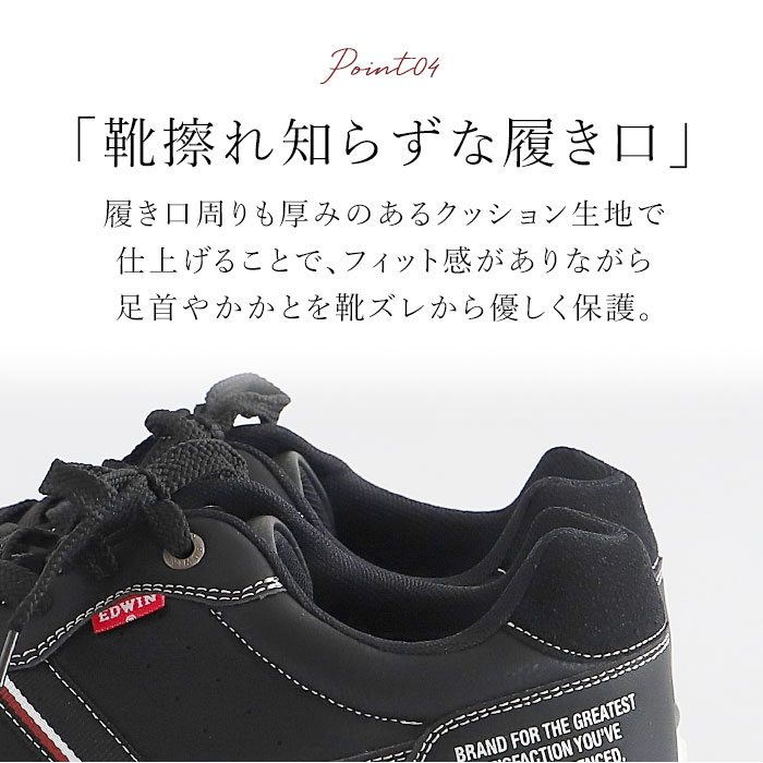 EDWIN スニーカー EDW7761 エドウィン 通販 メンズ ローカットスニーカー 軽量 幅広 ウォーキングシューズ 歩きやすい シューズ 紐靴 靴 くつ クツ : BACKYARD ...