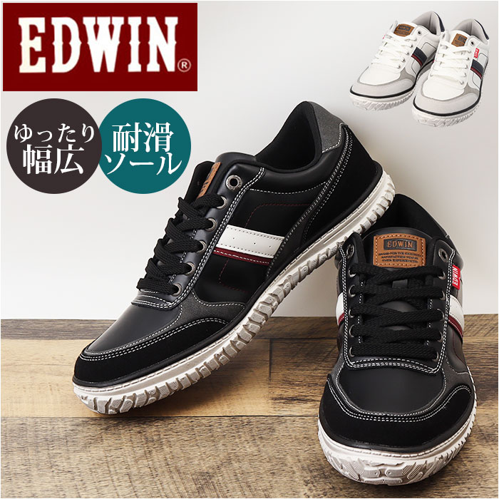 EDWIN スニーカー EDW7765 通販 エドウィン 靴 メンズ ローカットスニーカー 軽量スニーカー 幅広スニーカー 耐滑シューズ 軽量 軽い 滑りにくい 幅広 : BACKYARD ...