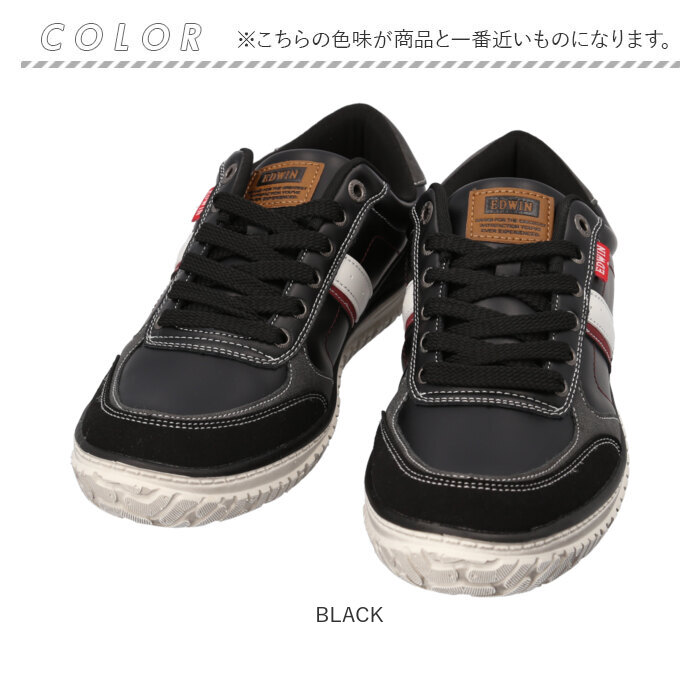 EDWIN スニーカー EDW7765 通販 エドウィン 靴 メンズ ローカットスニーカー 軽量スニーカー 幅広スニーカー 耐滑シューズ 軽量 軽い 滑りにくい 幅広 : BACKYARD ...