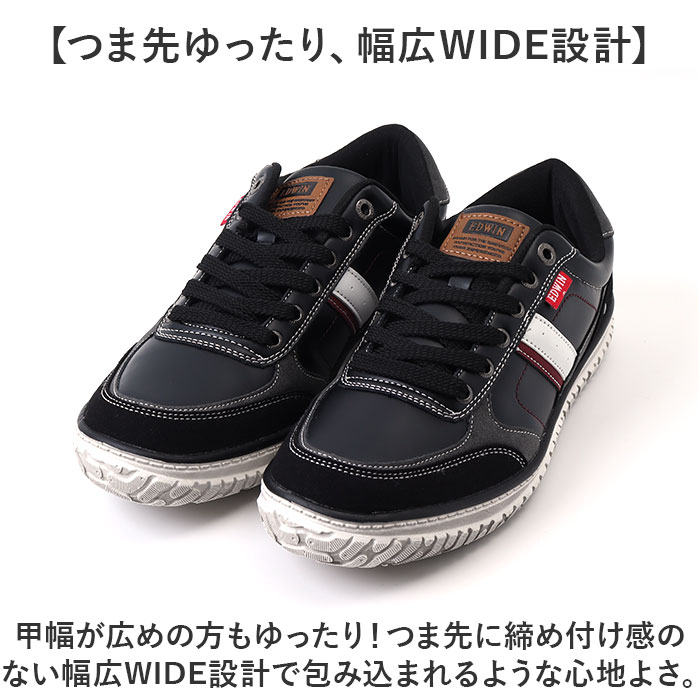 EDWIN スニーカー EDW7765 通販 エドウィン 靴 メンズ ローカットスニーカー 軽量スニーカー 幅広スニーカー 耐滑シューズ 軽量 軽い 滑りにくい 幅広 : BACKYARD ...