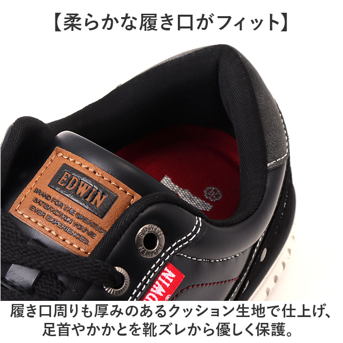 EDWIN スニーカー EDW7765 通販 エドウィン 靴 メンズ ローカットスニーカー 軽量スニーカー 幅広スニーカー 耐滑シューズ 軽量 軽い 滑りにくい 幅広 : BACKYARD ...