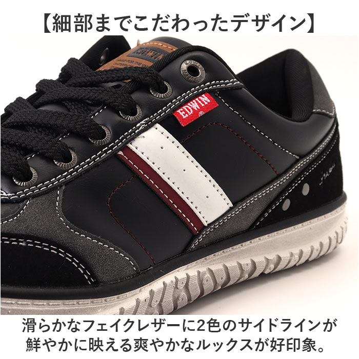 EDWIN スニーカー EDW7765 通販 エドウィン 靴 メンズ ローカットスニーカー 軽量スニーカー 幅広スニーカー 耐滑シューズ 軽量 軽い 滑りにくい 幅広 : BACKYARD ...