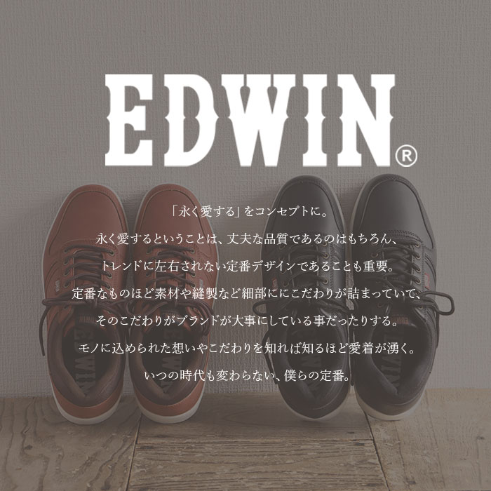 EDWIN 防水 スニーカー EDW7975 通販 エドウィン 靴 メンズ ローカットスニーカー 防水スニーカー 通学靴 防滑シューズ 4cm防水 シンプル 高校生 中学生 ...