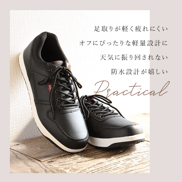 EDWIN 防水 スニーカー EDW7975 通販 エドウィン 靴 メンズ ローカットスニーカー 防水スニーカー 通学靴 防滑シューズ 4cm防水 シンプル 高校生 中学生 ...