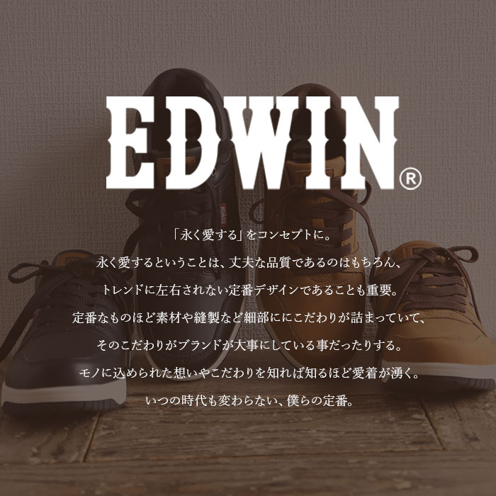 スニーカー EDWIN エドウィン EDW-7977 通販 靴 ローカットスニーカー 運動靴 カジュアルシューズ メンズ ブランド おしゃれ シンプル 滑りにくい : BACKYARD ...