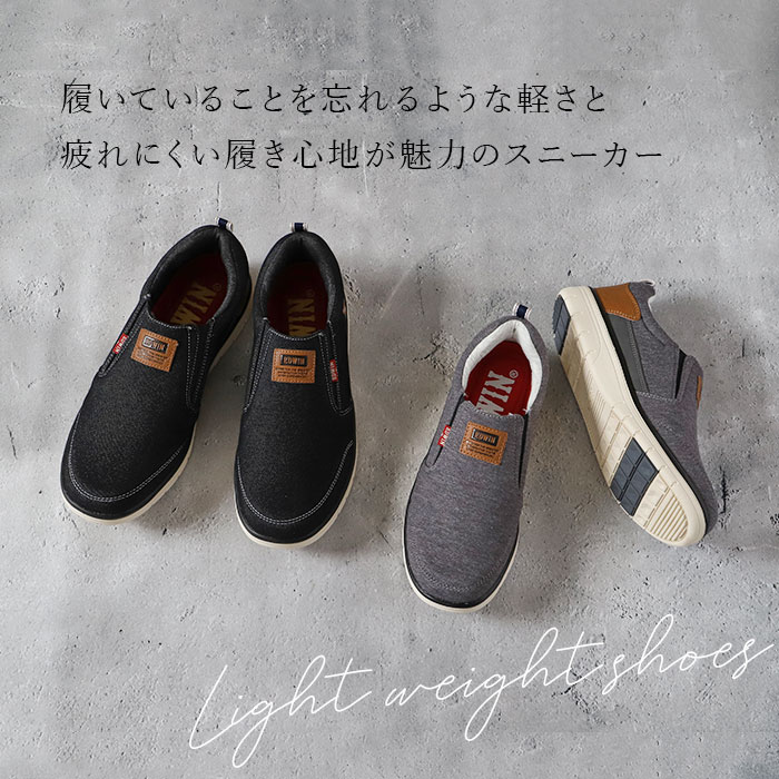 EDWIN 通販EDWIN メンズ スリッポン 7644 エドウィン スニーカー 紐なし スリップオン 軽量 軽い おしゃれ シンプル カジュアル 幅広 4E 履きやすい 疲れにくい ...