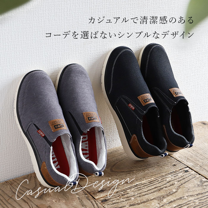 EDWIN 通販EDWIN メンズ スリッポン 7644 エドウィン スニーカー 紐なし スリップオン 軽量 軽い おしゃれ シンプル カジュアル 幅広 4E 履きやすい 疲れにくい ...