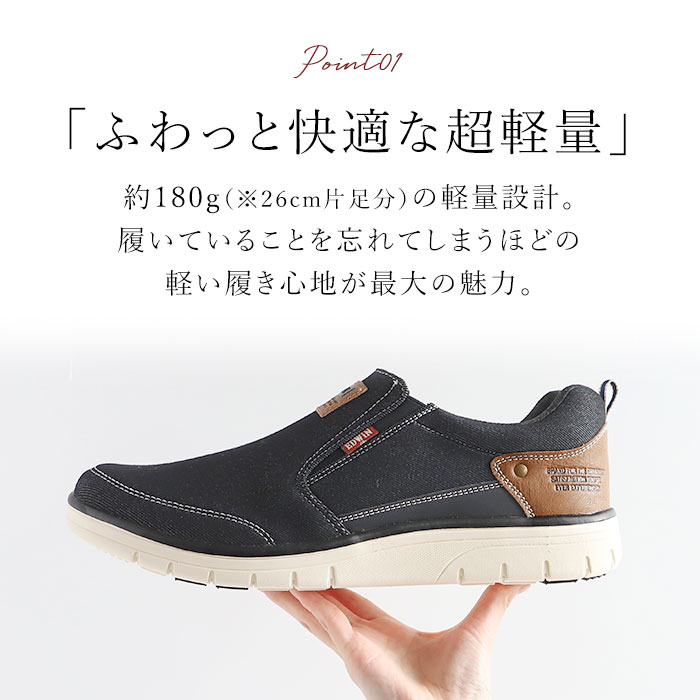 EDWIN 通販EDWIN メンズ スリッポン 7644 エドウィン スニーカー 紐なし スリップオン 軽量 軽い おしゃれ シンプル カジュアル 幅広 4E 履きやすい 疲れにくい ...