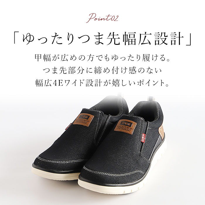 EDWIN 通販EDWIN メンズ スリッポン 7644 エドウィン スニーカー 紐なし スリップオン 軽量 軽い おしゃれ シンプル カジュアル 幅広 4E 履きやすい 疲れにくい ...
