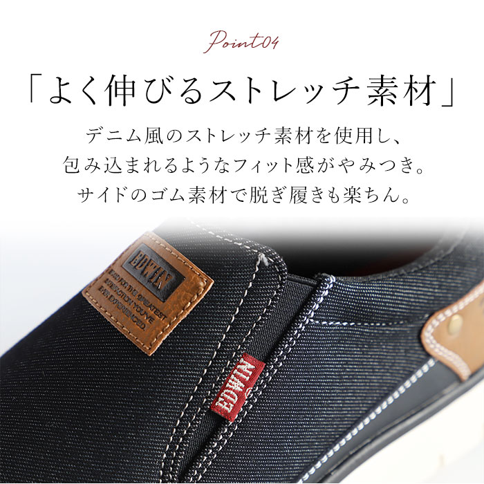 EDWIN 通販EDWIN メンズ スリッポン 7644 エドウィン スニーカー 紐なし スリップオン 軽量 軽い おしゃれ シンプル カジュアル 幅広 4E 履きやすい 疲れにくい ...