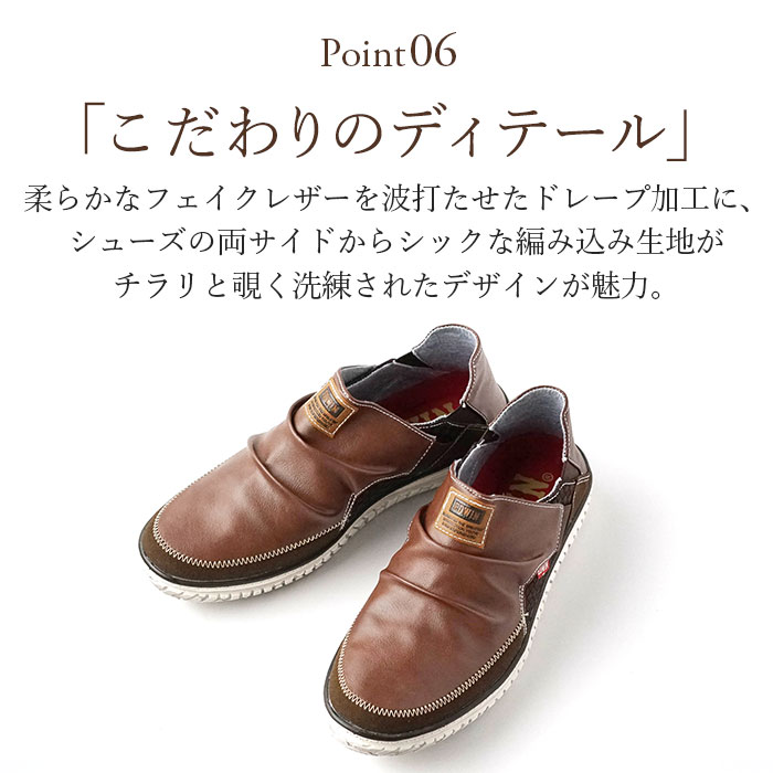 EDWIN スリッポン メンズ 7745 通販 スニーカー エドウィン 靴 シューズ カジュアルシューズ おしゃれ きれいめ 通勤 通学 紐なし ひもなし 軽量 軽い 幅広 ...