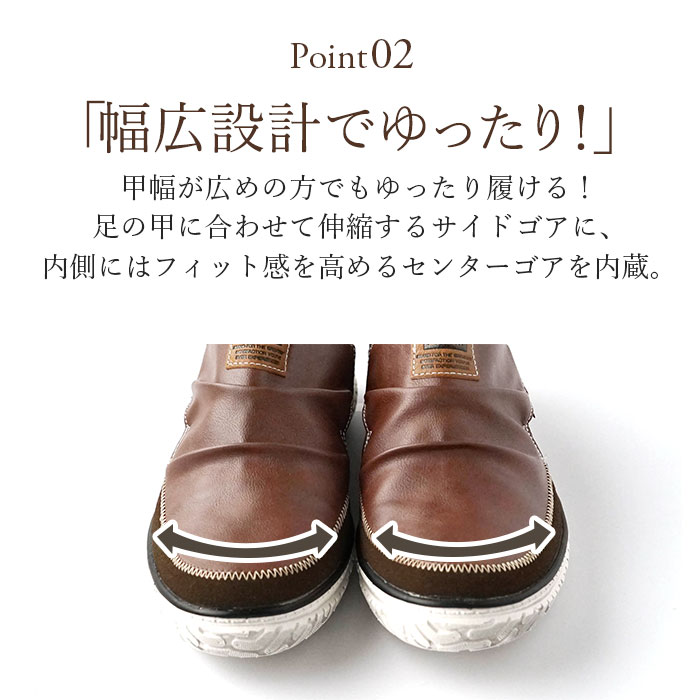 EDWIN スリッポン メンズ 7745 通販 スニーカー エドウィン 靴 シューズ カジュアルシューズ おしゃれ きれいめ 通勤 通学 紐なし ひもなし 軽量 軽い 幅広 ...