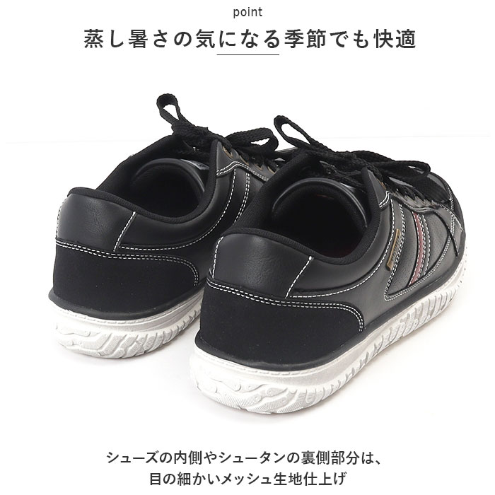 EDWIN 通販EDWIN メンズ スニーカー 7747 エドウィン 軽量 軽い ローカットスニーカー ローカット シンプル おしゃれ 幅広 ゆったり 滑りにくい 防滑 耐滑 ...