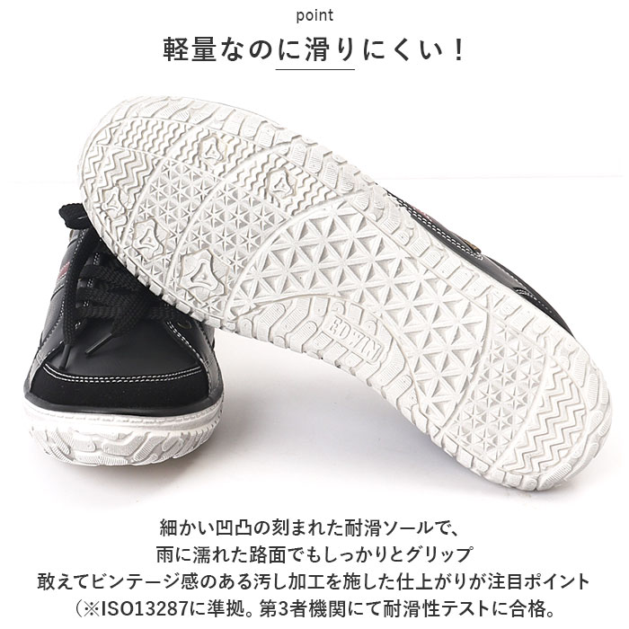 EDWIN 通販EDWIN メンズ スニーカー 7747 エドウィン 軽量 軽い ローカットスニーカー ローカット シンプル おしゃれ 幅広 ゆったり 滑りにくい 防滑 耐滑 ...