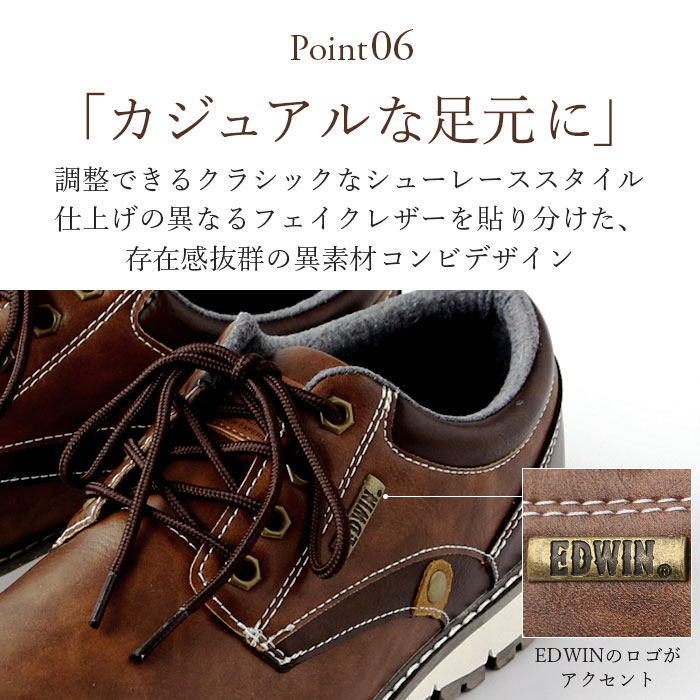 EDWIN メンズ スニーカー 7980 通販 エドウィン 靴 くつ 軽量 軽い 防水 4cm×4時間 運動靴 ローカット 防滑 滑らない 雪 雨 クッションインソール : BACKYARD ...
