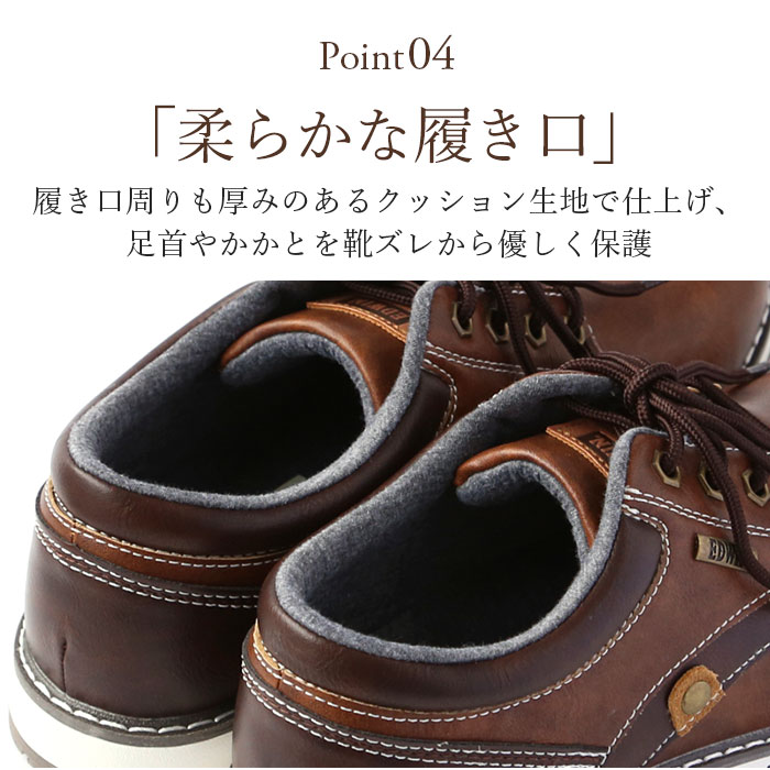 EDWIN メンズ スニーカー 7980 通販 エドウィン 靴 くつ 軽量 軽い 防水 4cm×4時間 運動靴 ローカット 防滑 滑らない 雪 雨 クッションインソール : BACKYARD ...