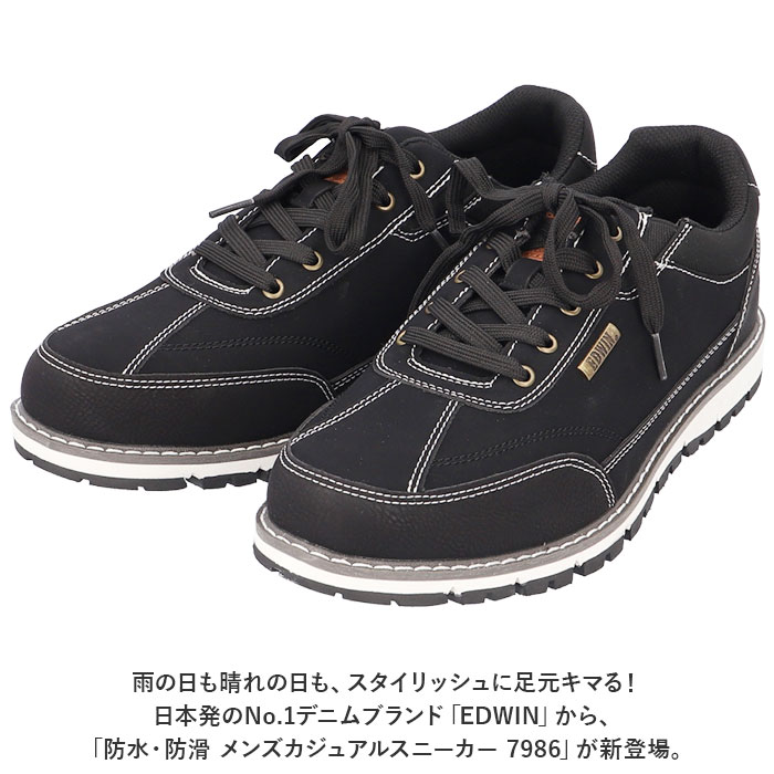 EDWIN スニーカー メンズ 7986 通販 ローカット エドウィン 靴 ローカットスニーカー カジュアルシューズ おしゃれ 防水 4cm 滑りにくい 防滑 幅広 : BACKYARD ...